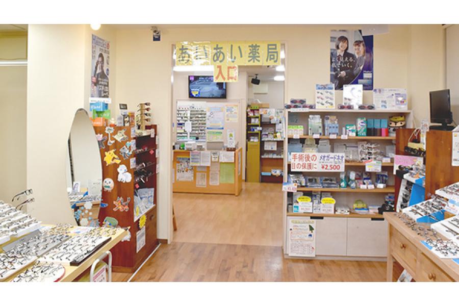 あいあい薬局 浦和美園店（埼玉県さいたま市緑区） ファーマボックス 薬剤師専用 求人×prサイト